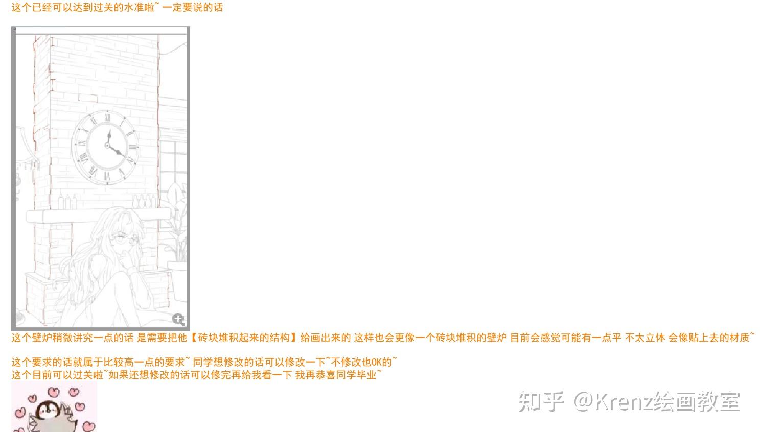 Krenz绘画教室【优秀作业心得】基础透视与结构-0112 - 知乎