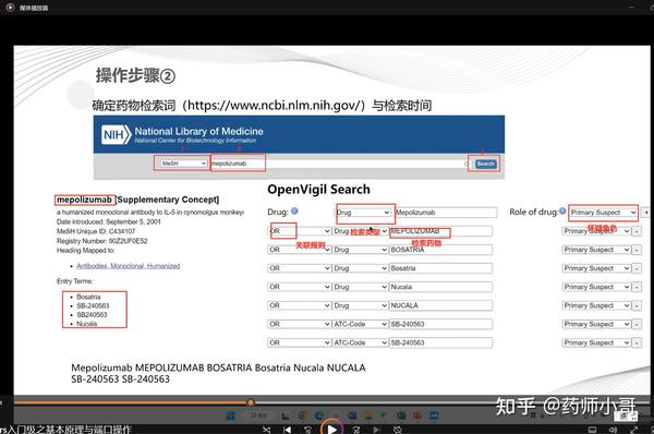 MYSQL和openvigil挖掘FEARS数据库教程方法 - 知乎
