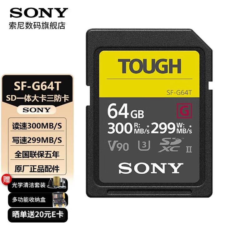 富士XS-20和索尼A6700如何选择？ - 知乎