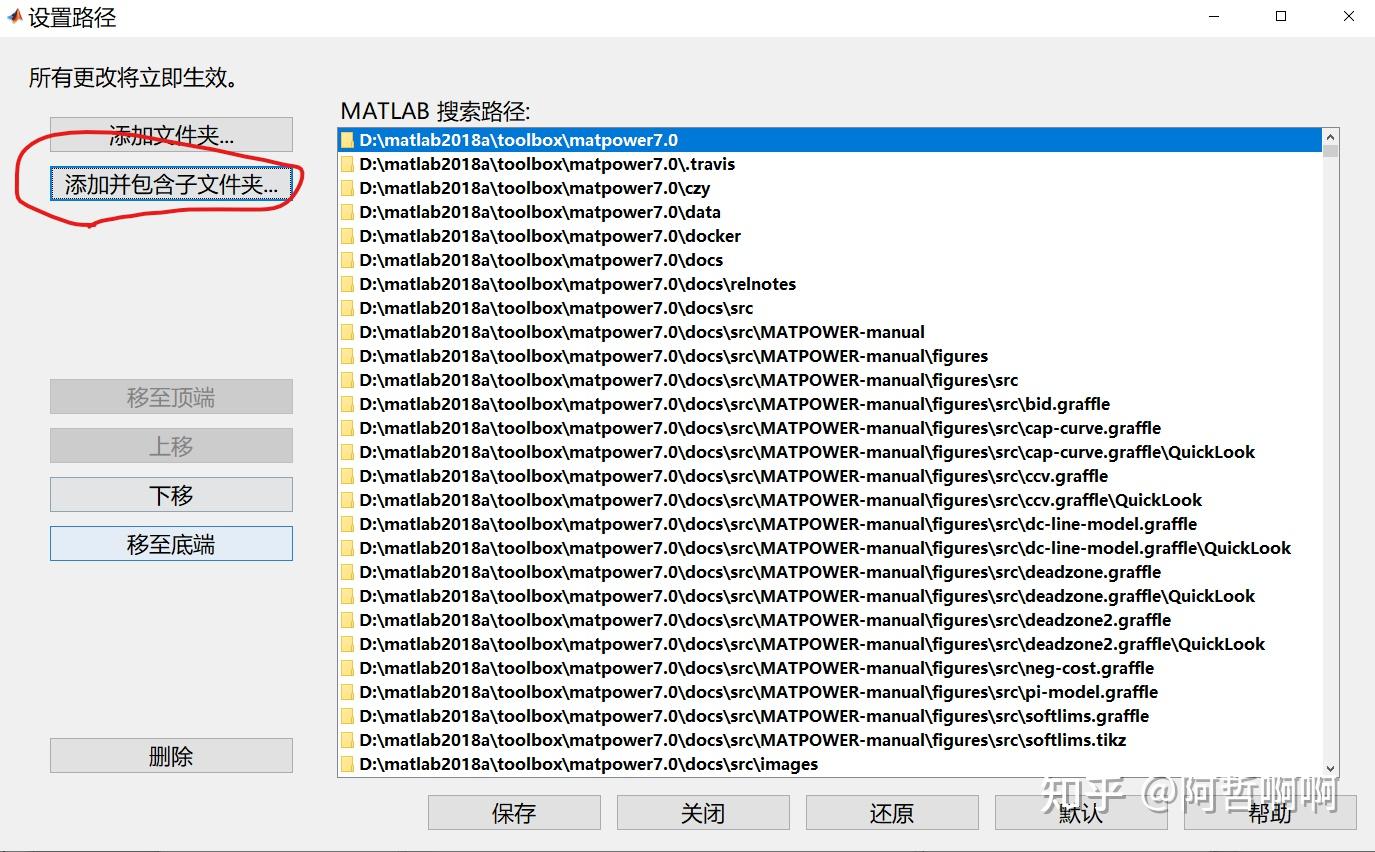 matlab环境下的yalmip+cplex的安装过程 - 知乎