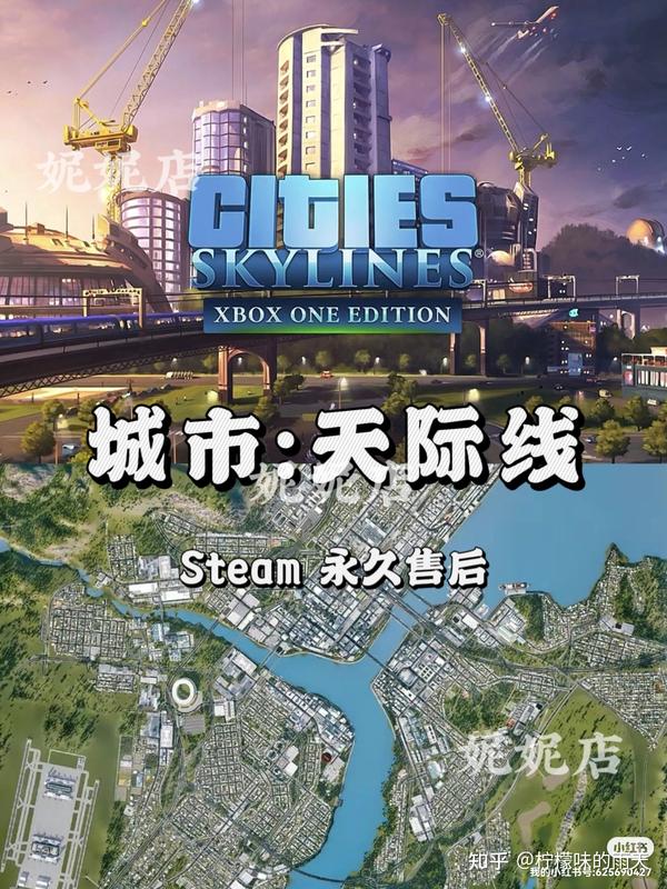 稿件【城市:天际线】本体＋解锁全dlc - 知乎
