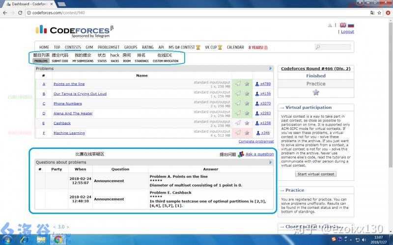 【洛谷日报#19】Codeforces游玩攻略 - 知乎