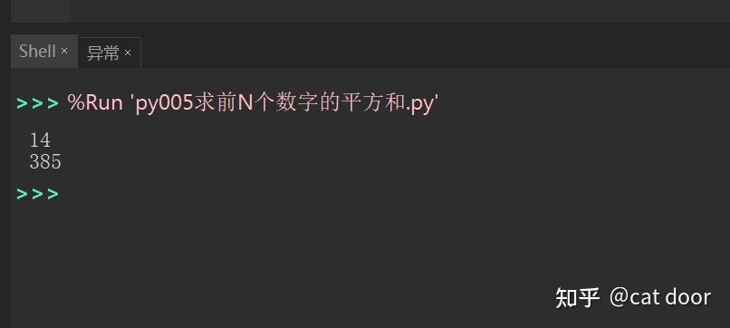 Python005：求前N个数字的平方和 - 知乎
