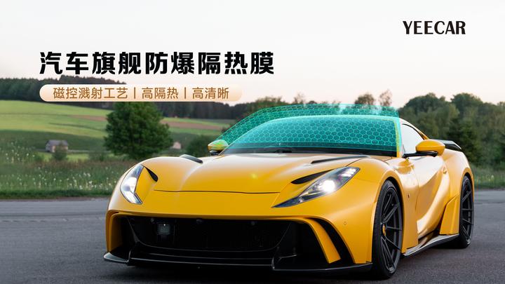 双11半价钜惠：YEECAR艺卡G5到手价4000！ - 知乎