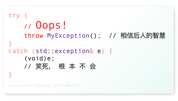 C++ 的异常处理，try, catch, throw（GeeksForGeeks译文） - 知乎