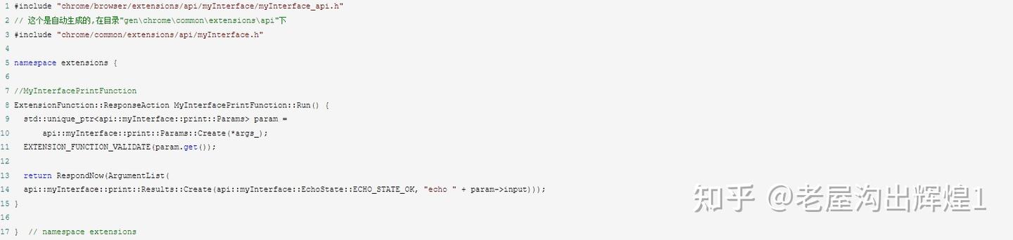 Chromium 通过IDL方式添加扩展API - 知乎