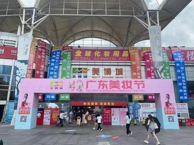 广州美博城攻略，超级详细，带详细地址及坐车线路 - 知乎