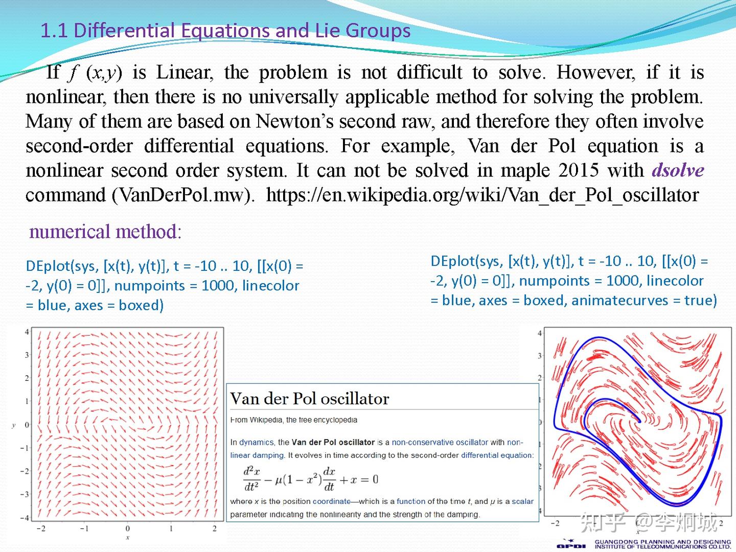 【微分方程】Lie Group, Lie Algebra And Nonlinear Differential Equation - 知乎