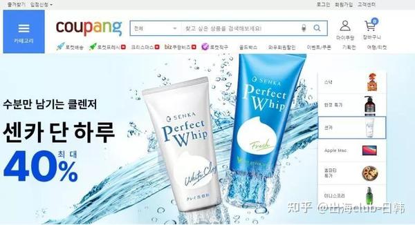 coupang平台怎么选品？具体有哪些运营方法？ - 知乎