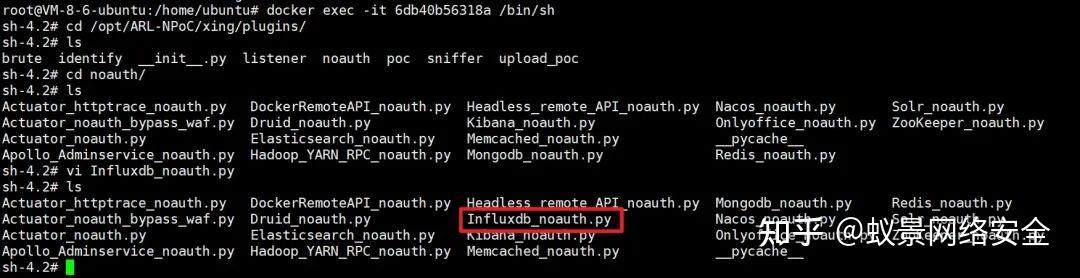 ARL分析与进阶使用 - 知乎
