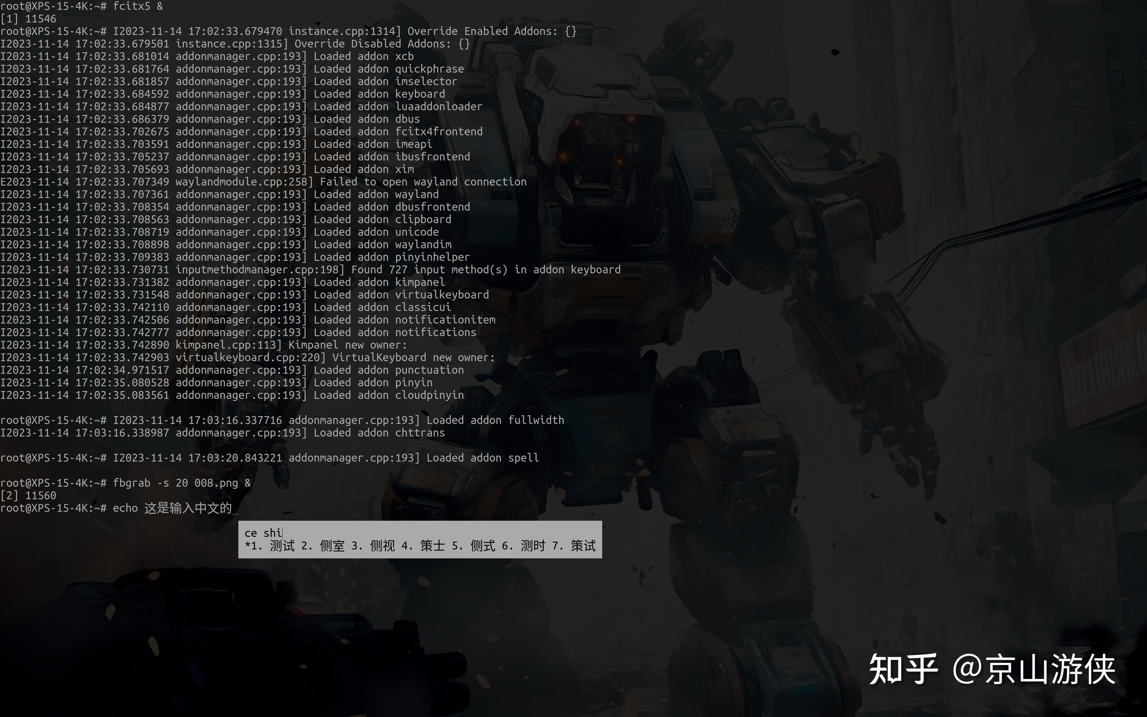 Ubuntu Desktop 实践 10、使用 fbterm 玩转全字符界面的 Linux - 知乎