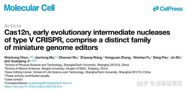 基因编辑技术最新进展（2023年7月） - 知乎
