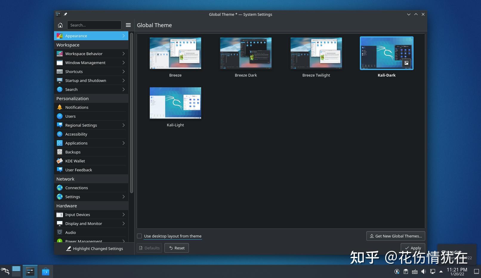 如何在 Kali Linux 桌面上安装 KDE Plasma GUI - 知乎