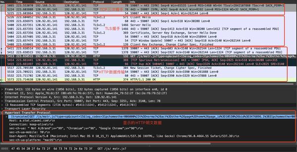 HTTPS原理和TLS认证流程全解析 - 知乎