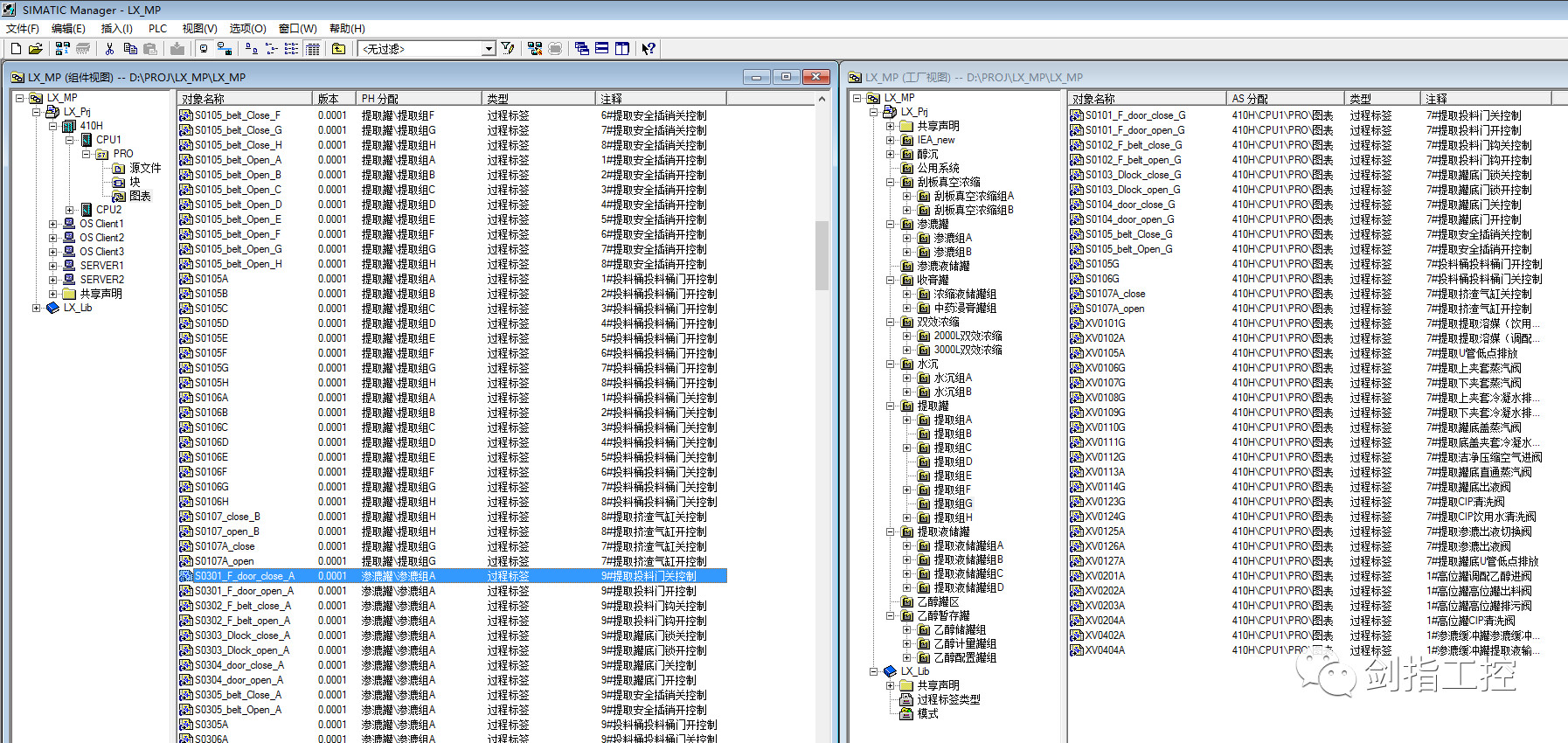 PCS7 过程标签类型批量创建程序演示 - 知乎