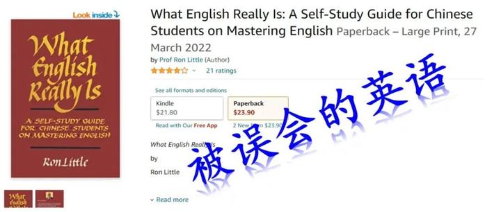 《被误会的英语》：一个美国人，写了本专门教中国人学英语的书 - 知乎