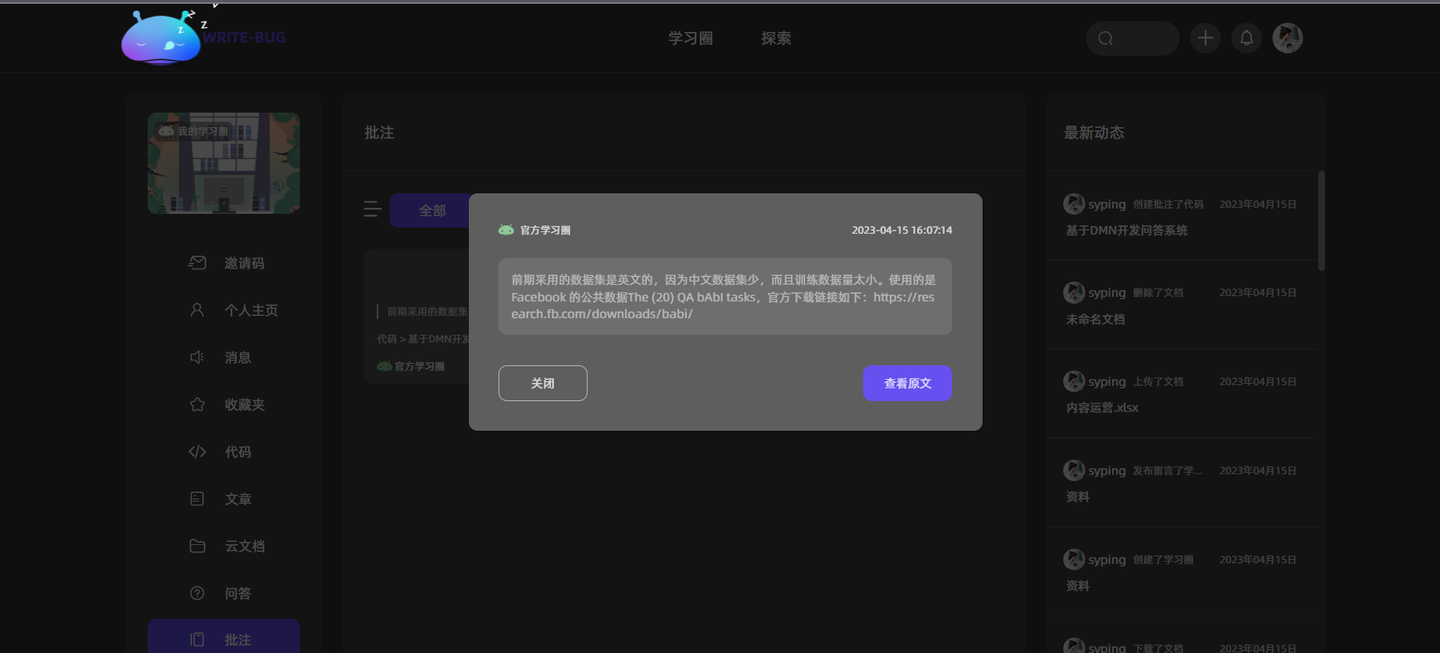 Python Apex Legends 武器自动识别与压枪 全过程记录 - 知乎