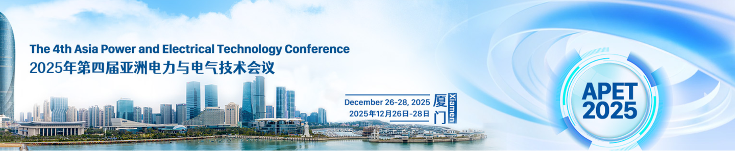 【会议征稿，EI稳定检索】2025年第四届亚洲电力与电气技术会议(APET 2025) - 知乎