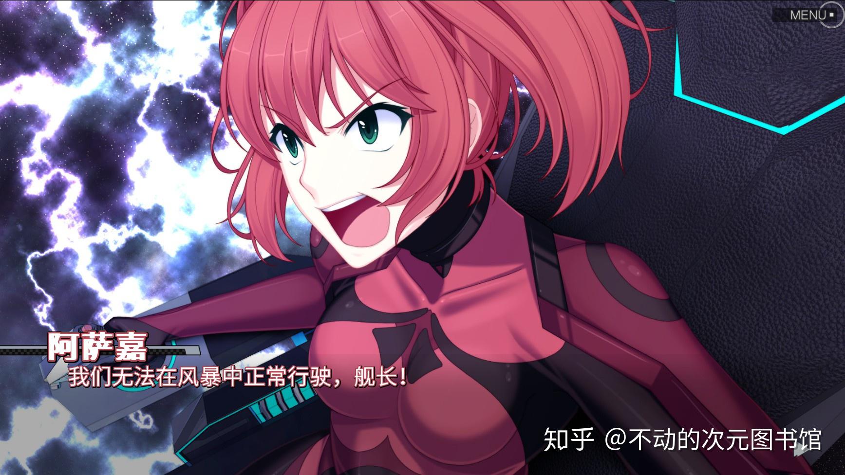 GALGAME和SLG战棋的优秀结合——Sunrider系列 - 知乎