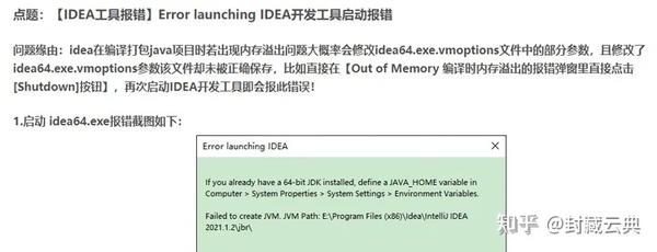 IntelliJ IDEA Lua调试以及使用教程 - 知乎