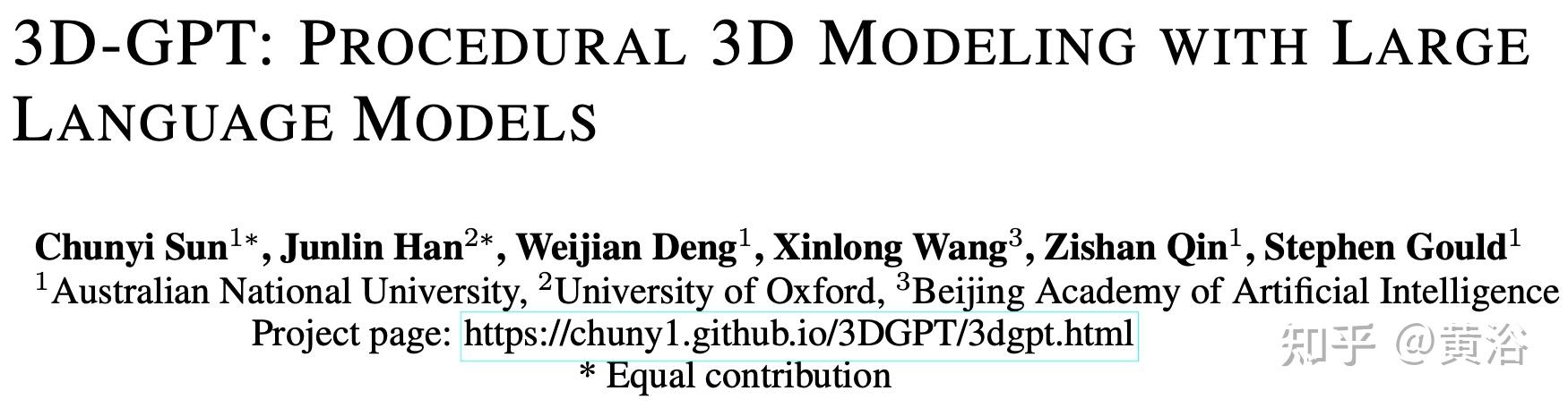 3D-GPT: 采用大语言模型的程序化3D建模 - 知乎