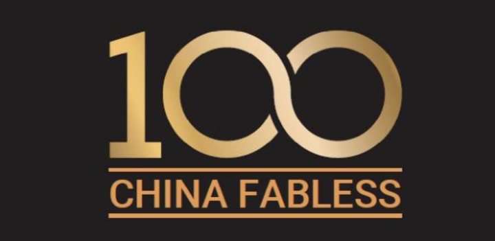2022中国IC设计Fabless 100排行榜 - 知乎