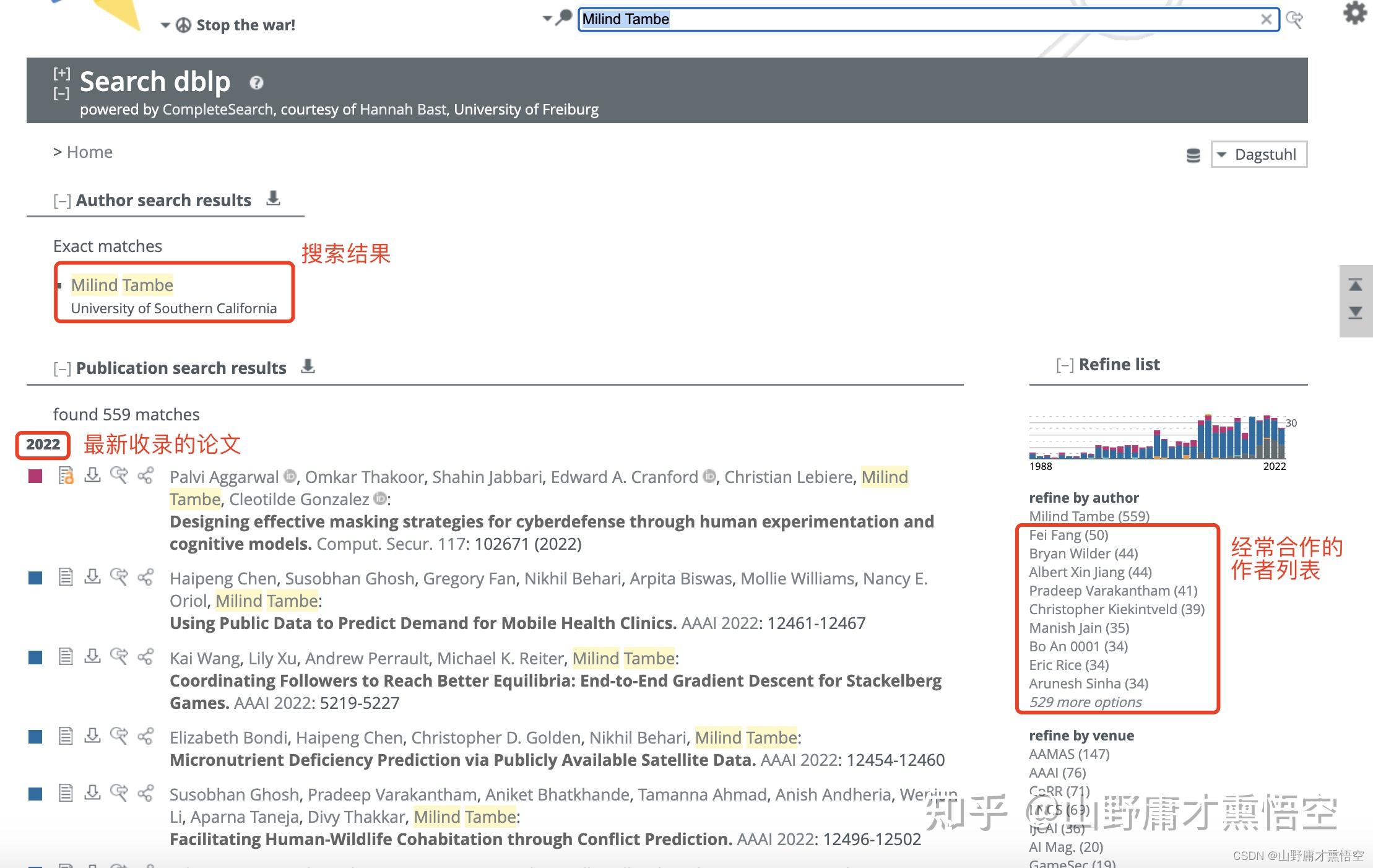 计算机类英文文献检索数据库DBLP - 知乎