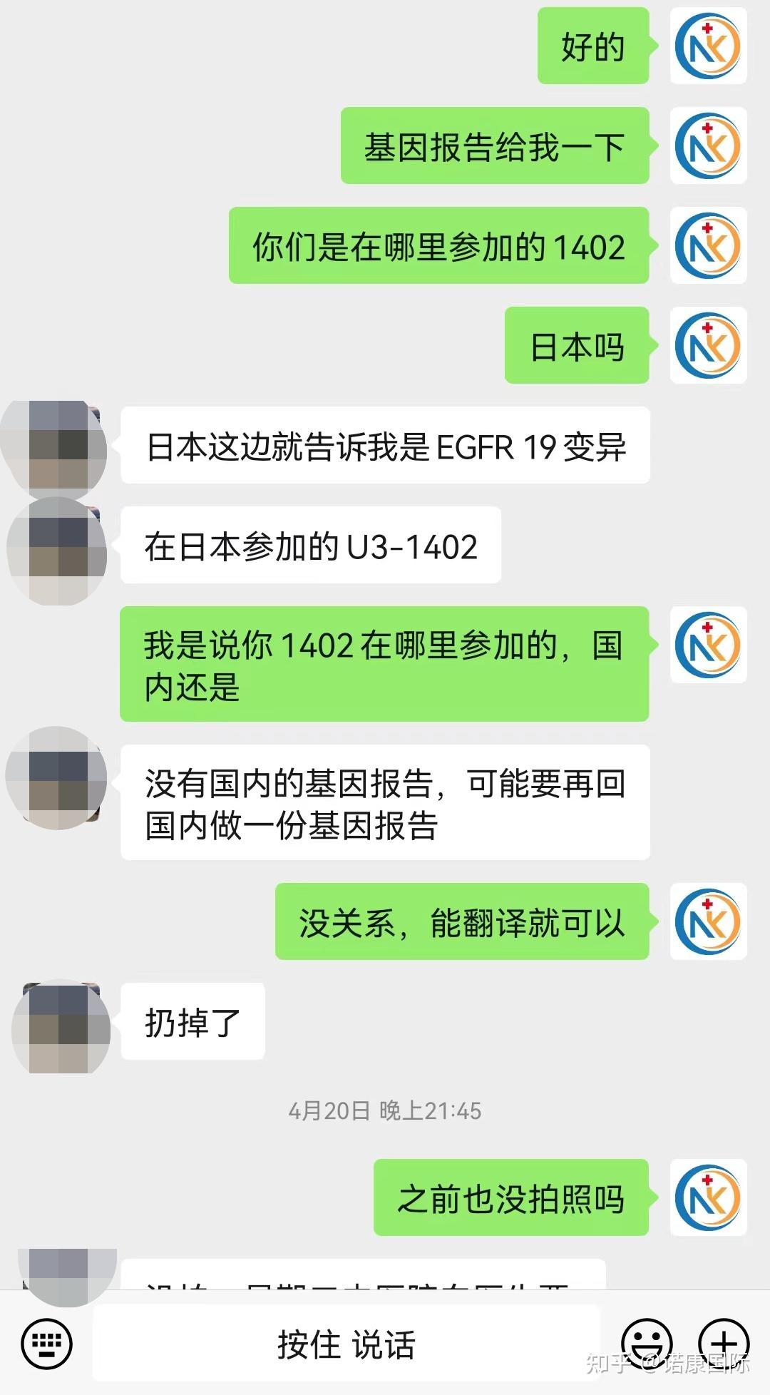 肺癌三代靶向耐药的“王炸”方案，U3-1402国内正式开启招募，几乎所有肺癌均可能获益！ - 知乎