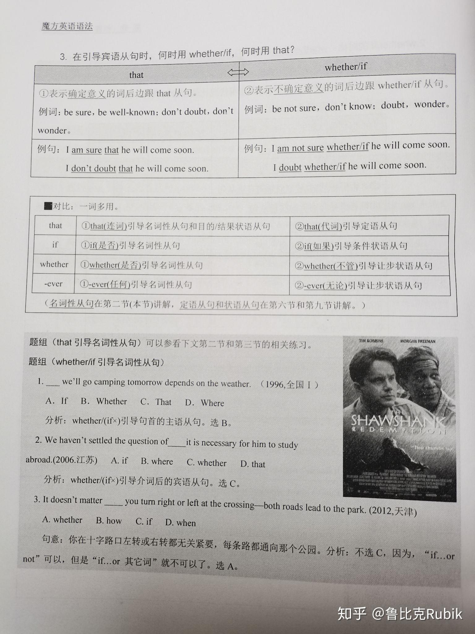 if和whether的区别？ - 知乎