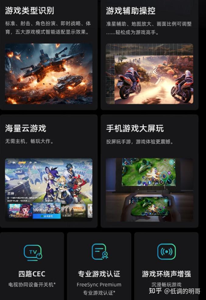 2025年新款电视选购：海信小墨E5Q和海信E5N Pro+哪款电视比较好？海信E5Q和海信E5N Pro+哪款更值得买？性价比高？有什么区别？评测后谈谈感受，附购买建议 - 知乎