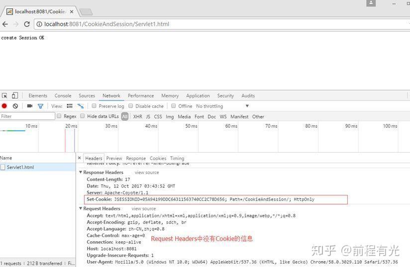 开发中你一定碰到过的cookie和session问题，今天一并帮你解决！ - 知乎