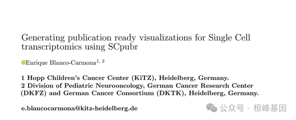 SCS【39】单细胞转录组之降维散点图的美化 (SCpubr) - 知乎
