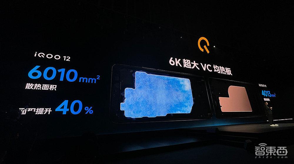 iQOO 12首发上手体验！自研芯片Q1藏两大黑科技，长焦拍照吊打新iPhone？ - 知乎