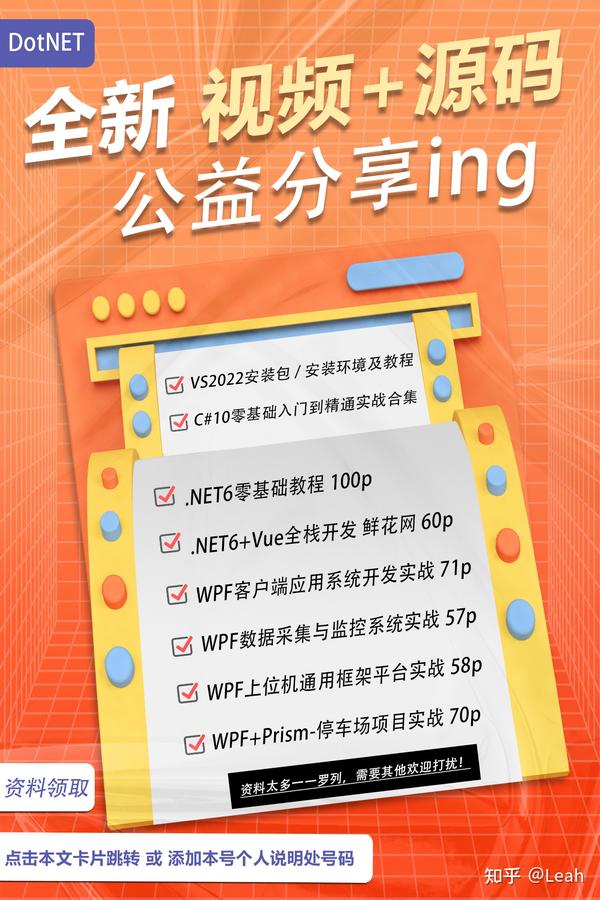 Asp Core 实战：使用 Asp Core Web Api 和 Vue Js，搭建前后端分离框架