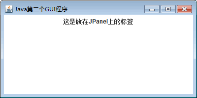 Java Swing JFrame和JPanel：窗口容器和面板容器 - 知乎