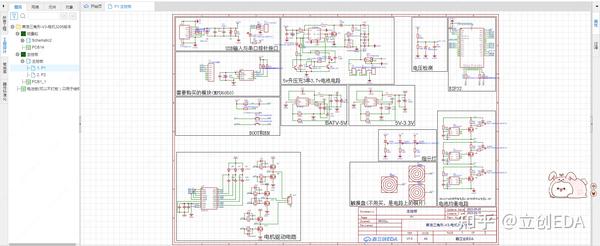 做了莱洛三角形后，我搞懂了LQR算法，还得到了炫酷的桌面摆件！ - 知乎