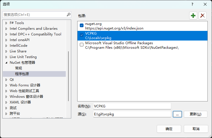 VS2022 + vcpkg 使用 - 知乎