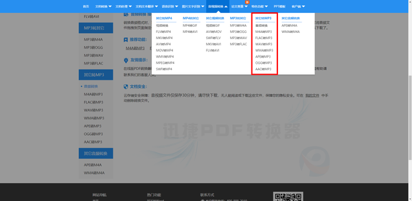 六个免费下载无损音乐的神仙网站，你要的这里都有！！ - 知乎