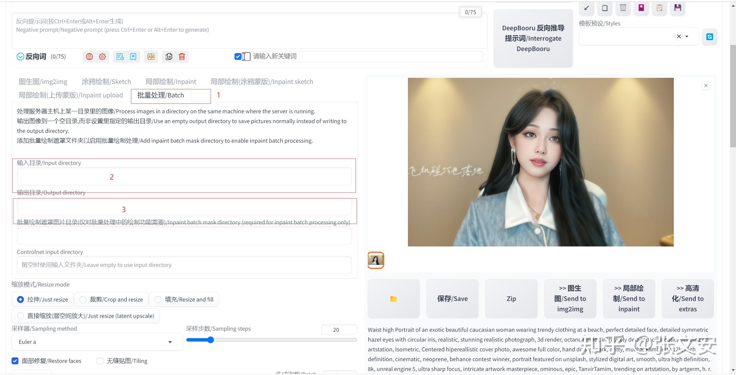 stable diffcusion+ebsynth 无闪烁AI视频制作 - 知乎
