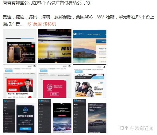 阿里云在FN未来网(Futurenet)做广告？ - 知乎