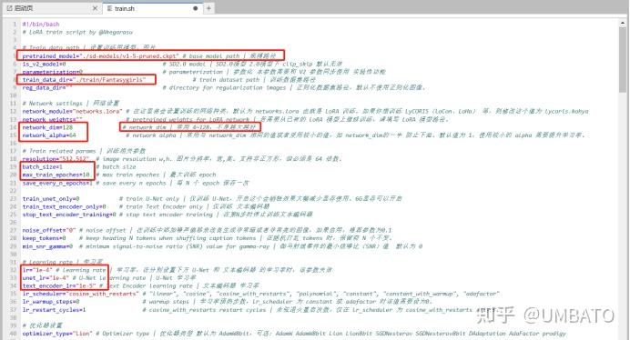 AutoDL-AI算力云线上lora模型训练平台讲解教程，面向纯小白修成炼丹师全面解析 - 知乎