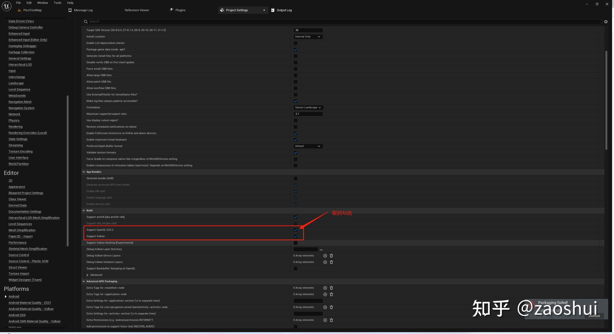 UE5.1安卓ASTC打包CookFailed问题解决 - 知乎