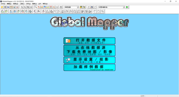 Global-mapper 使用教程：DEM数据可视化（一） - 知乎