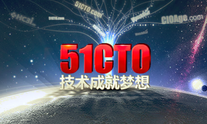 职业IT在线教育平台51CTO完成2000万美元C轮融资，高成资本投资 - 知乎