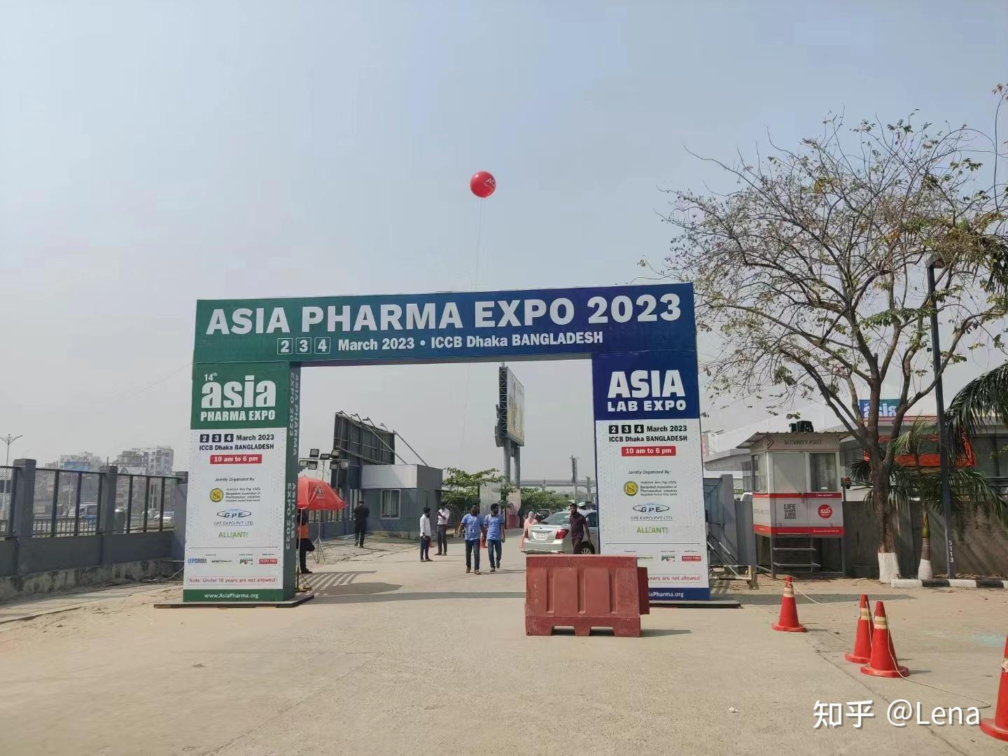 2024年第15届亚洲（孟加拉）制药博览会Asia Pharma Expo - 知乎