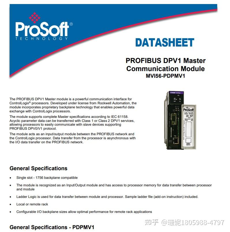 MVI56-PDPMV1 PLC模块，配光碟说明书 PROSOFT MVI56-MBP/MVI56-PDPMV1/MVI56-MNETR ...