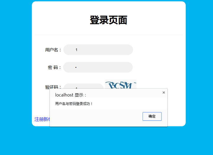 错误提示：Validation of viewstate MAC failed. If this application is hosted by a Web Farm or cluster - 知乎