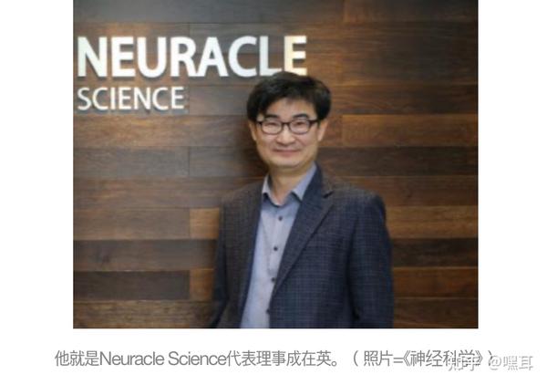 治疗听力损失的新药NS101正在招募对象进入临床试验 - 知乎