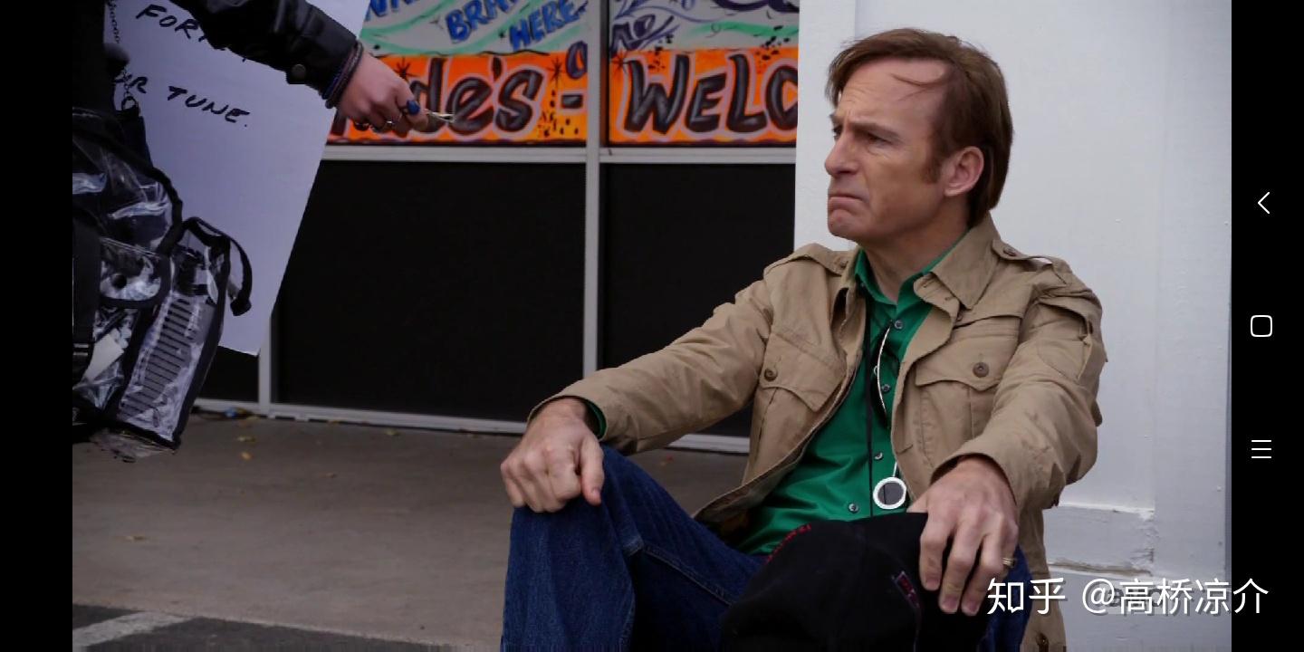 如何评价Saul Goodman这个角色？ - 知乎