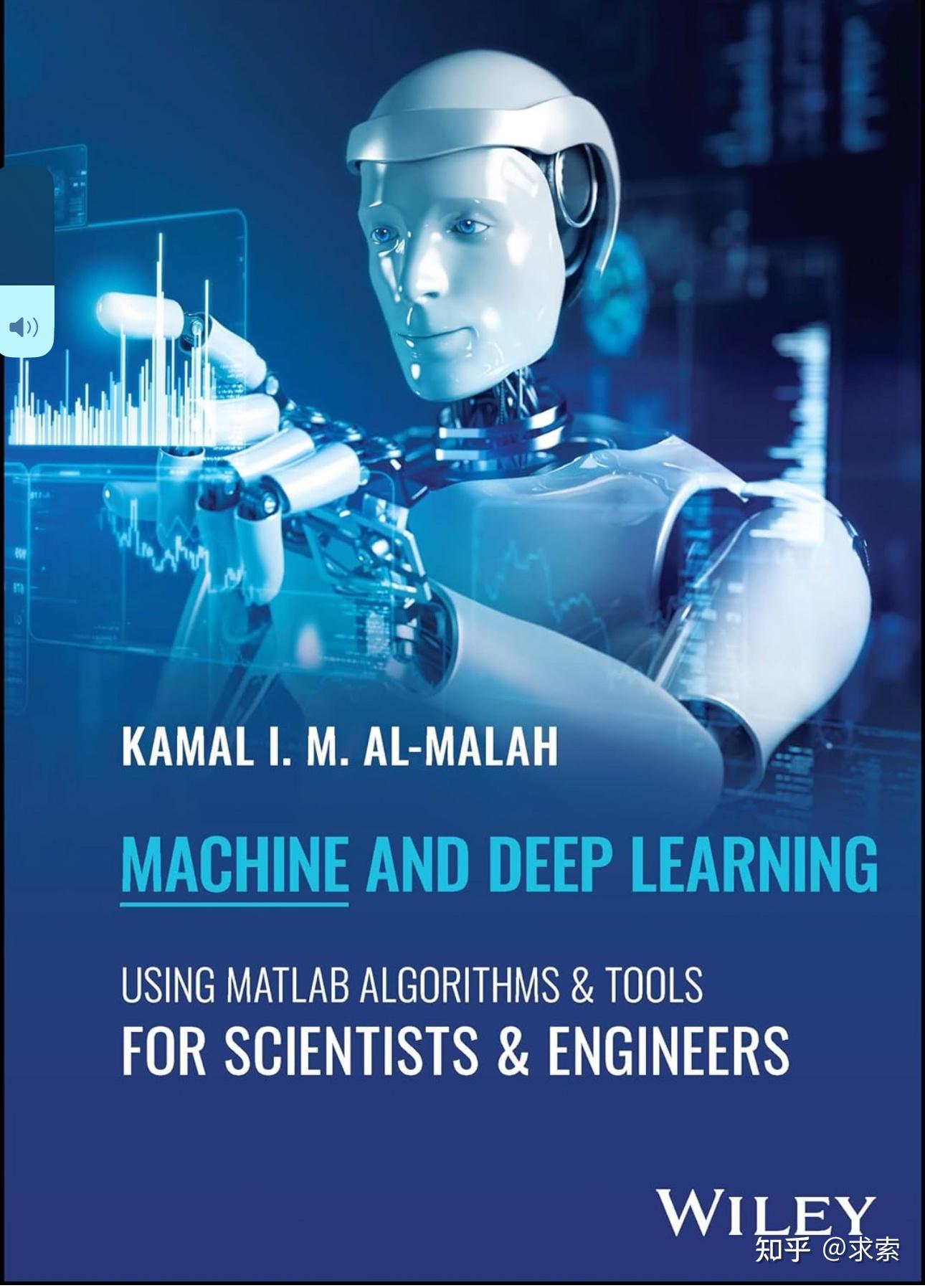 关于MATLAB机器学习，有哪些书籍推荐? - 知乎
